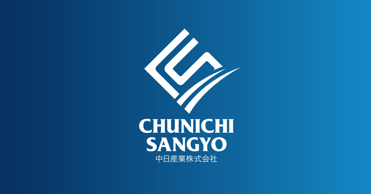 COOL WEAR [熱中症対策] - 中日産業株式会社